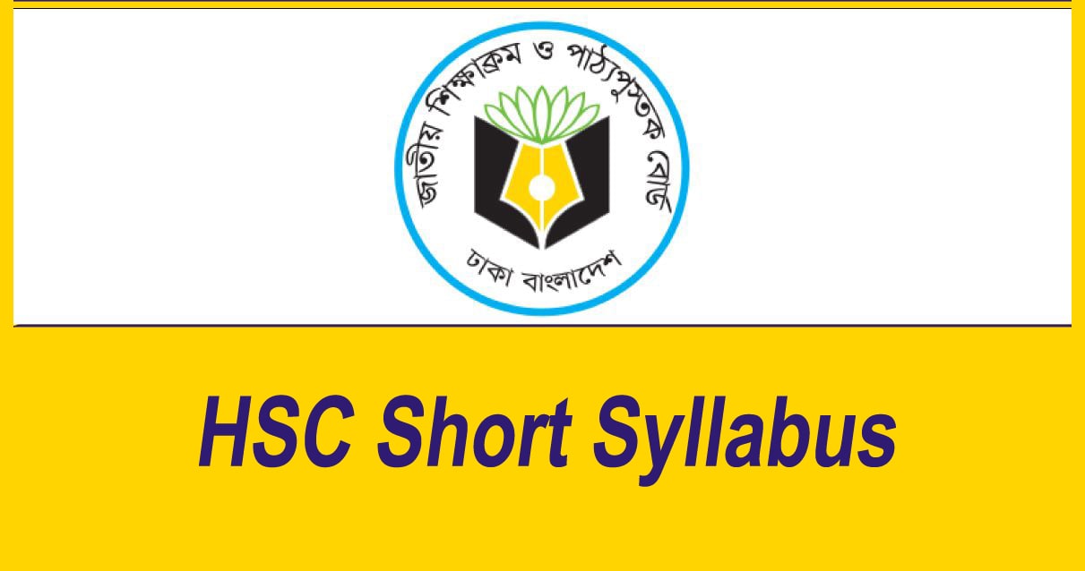 HSC Short Syllabus 2023 PDF Download All Subjects - Banglamar